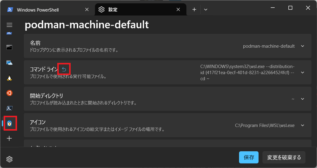 【Podman】Podman Machineの作り直し | macocci7s blog