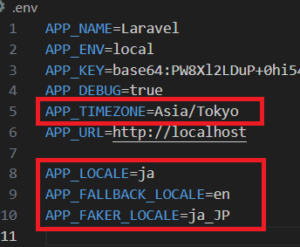 【Laravel11】日本語化設定 | macocci7s blog