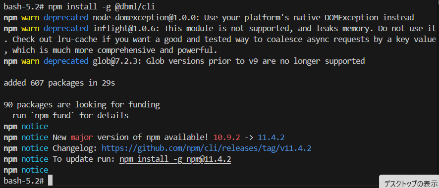 DBMLを使ってみた | macocci7s blog