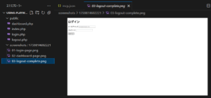【Github Copilot】VS CodeからPlaywrightのMCPサーバーでブラウザ操作させてみた | macocci7s blog